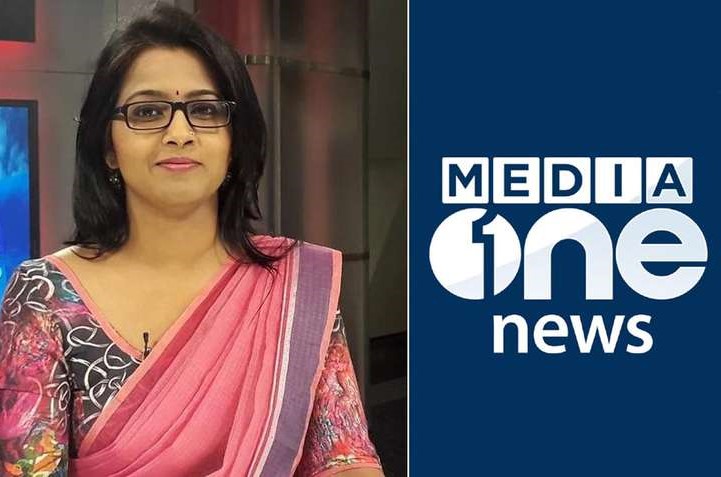 സ്മൃതി പരുത്തിക്കാട് മീഡിയാ വൺ ചാനൽ വിട്ടു | Malayalam News