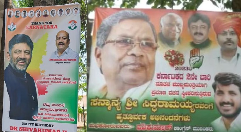 മുഖ്യമന്ത്രിയെ പ്രഖ്യാപിച്ച് കർണാടക കോൺഗ്രസിൽ നേതാക്കളുടെ വീടിന് മുമ്പിൽ പോസ്റ്റർ യുദ്ധം 